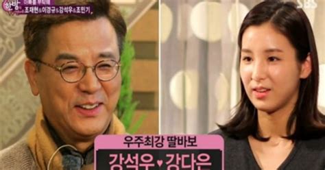 강석우 딸 강다은 소속사 전속계약 서지혜·효민과 한솥밥