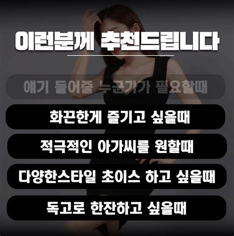 덕천 에로스 노래방 나이트 바 부산맨 부산맨쩜넷 부산맨쩜net 부산맨 net 부산맨넷 부산맨점넷