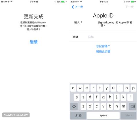 iPhone升級技巧必學如何使用電腦iTunes升級iOS版本 瘋先生