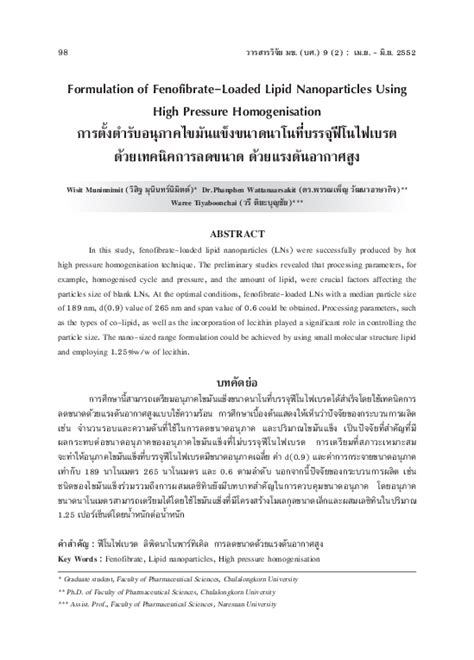 Pdf Formulation Of Fenofibrate Loaded Lipid Nanoparticles Using High