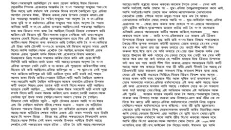 Assamese Typing Do Quality Handwritten Notes To Ms Word By Iamkkr123 Fiverr