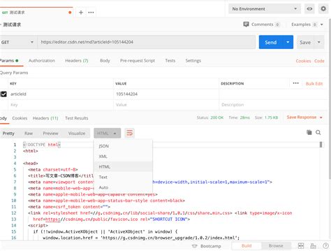 【测试】如何使用postman进行接口测试putman测试put请求 Csdn博客