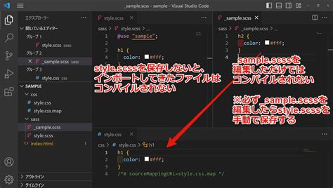 Dartjs Sass Compiler And Sass Watcherのコンパイル方法 ｜ ヒロックラボ｜東京 港区表参道南青山の株式会社