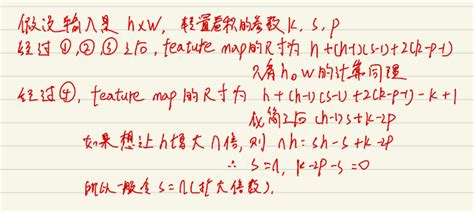 如何计算 种卷积之后的尺寸普通卷积转置卷积空洞卷积