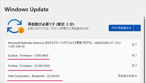 Windows 11 ドライバーを更新する方法（最新バージョン） Pc設定のカルマ