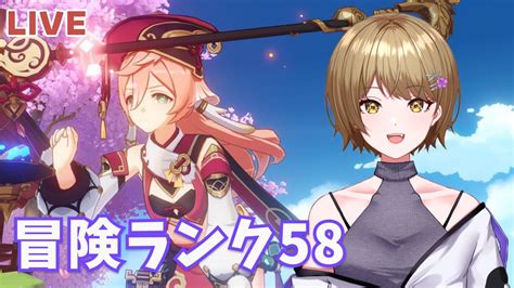【原神】まったり日課！都市評判と週ボスをやる！ありがたいことに蒼古を手に入れた。【genshin Lmpact】 Youtube
