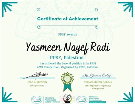 Certificate مستقل