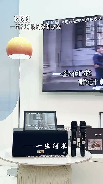 唔係 Ktv 去唔起，而係私人 Ktv 更有性價比！ 一生何求 陳百強 經典老歌 Kkh Karaoke 音樂 唱歌
