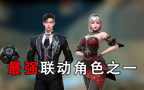 最强联动角色之一！csol全新超凡角色来了，能无限使用幽浮，强度直接上了一个档次，太离谱了！ 嘴里塞了大徐的小徐 嘴里塞了大徐的小徐 哔哩哔哩视频