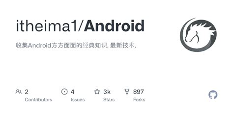 Github Itheima Android Android