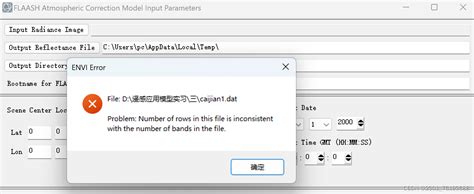 Envi大气校正报错，有大佬知道怎么回事儿吗？envi大气校正报错请确认文件路径为多光谱文件下 Csdn博客