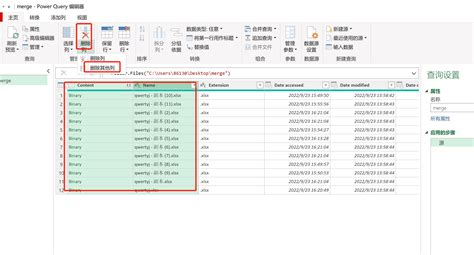 Excel合并多个excel工作簿 吃饱饱没烦恼 博客园