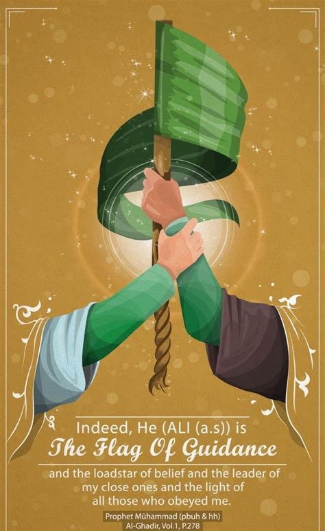 من کنتُ مولا فھذا علی مولا ️🕊 Islamic Artwork Anime Muslim Islamic