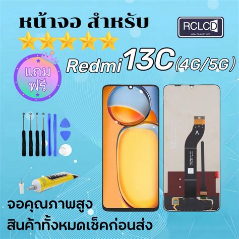 หน้าจอ Redmi 13c 4g 5g งานแท้ หน้าจอ Lcd พร้อมทัชสกรีน Redmi 13c Screen