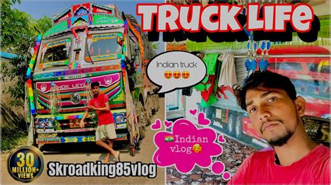 🇮🇳indian Truck Drivers No Respect😓 Trucking Life Vlog Respect Truck