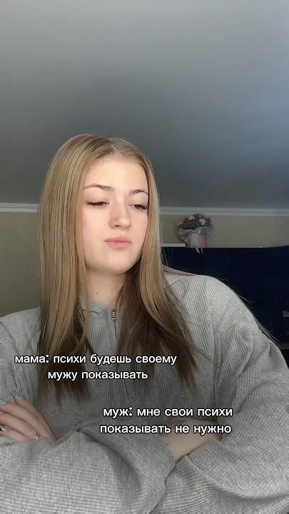 Извините но это моя жизнь😂 муж отношения любовь тренд тренды лучшее Shorts военные