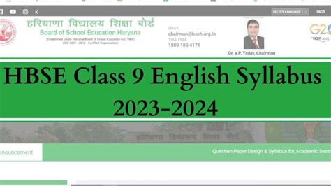 HBSE Class 9 English Syllabus 2023 24 Download In PDF