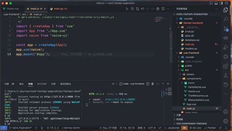 Vue3 Naive Ui Fastapi 前后端分离 Pagination 数据分页实战演练 Toy模板网
