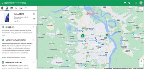 Как найти потерянный Android смартфон несколько простых способов