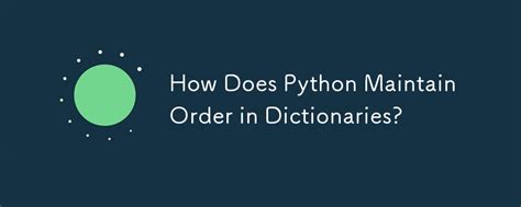 python 如何維護字典中的順序？ python教學 php中文網