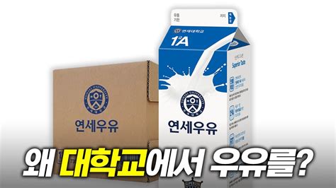 소를 키우는 건가 Youtube