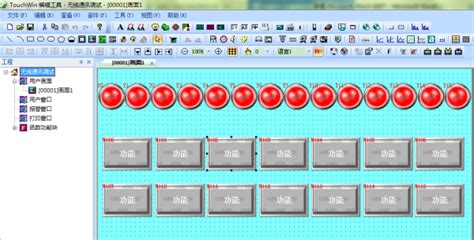 信捷无线触摸屏与plc实现多从站modbus通讯如何配置信捷touchwin与网关modbus Tcp协议之间的连接参数 Csdn博客
