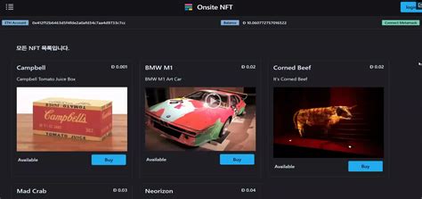 Gece 교육사업 블록체인 프로젝트 발표자료 On Site Nft 거래 플랫폼nft