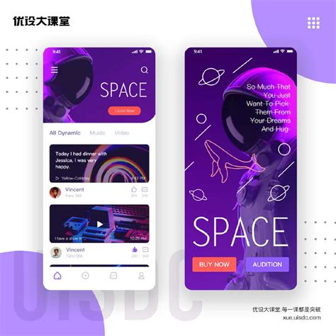 让你的UI设计更高级剖析常见设计误区 优设网 学AI设计上优设 让你的UI设计更高级剖析常见设计误区 优设网 学AI设计上优设