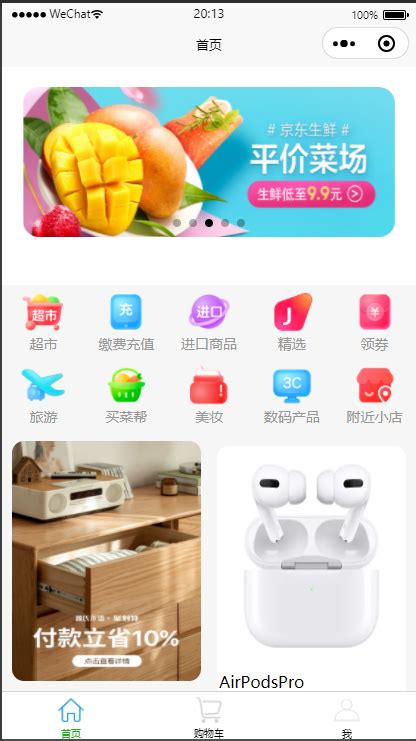 GitHub networkLam Mall demo uniApp 一个使用nuiapp创建的demo