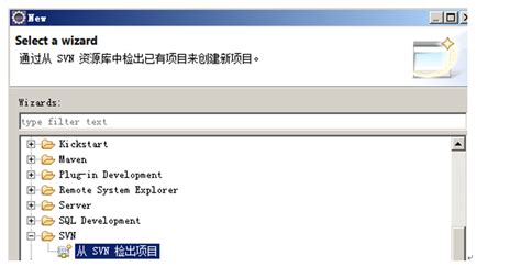 Svn详解和使用svn共享文件夹怎么用 Csdn博客 Svn详解和使用svn共享文件夹怎么用 Csdn博客