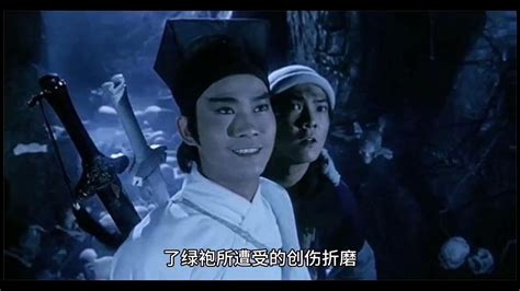 新蜀山剑侠】”奇幻 古装 武侠【洪金宝】【马景涛】【陈德容】【钱小豪】【鲍逸琳】【赵擎】【李婷宜】【李立群】【刘雪华】【姜大卫】电影