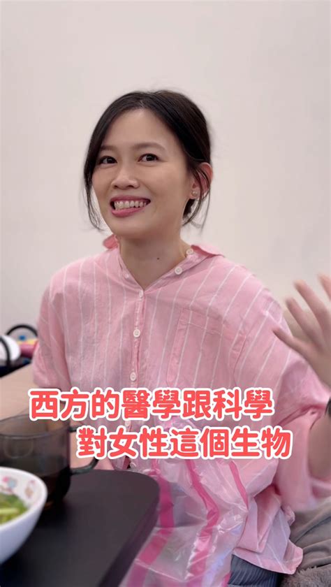 心臟外科醫師 吳欣岱 火箭科學家 女性身體 女性醫療 生理構造 過去醫學研究很常只做男性呀～ Instagram