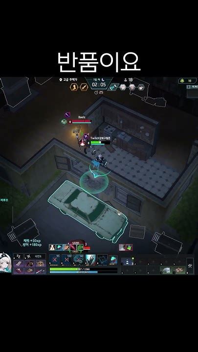 시킨적이 없는데 Youtube