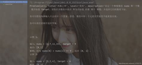 在线oj系统测试oj测试 Csdn博客