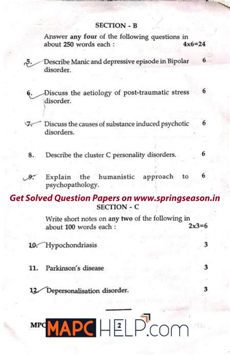 MPCE Dec Question Paper MAPC Help