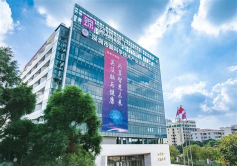 2025年中国科学院深圳先进技术研究院脑认知与脑疾病研究所脑·未来优秀大学生夏令营欢迎广大学生参与 理科工科版 保研论坛 保研信息分享交流平台 Powered By Discuz