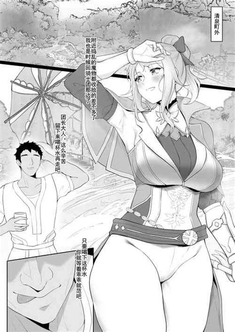 parody genshin impact popular nhentai hentai doujinshi and manga