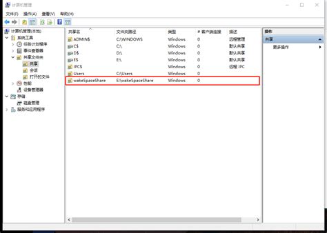 windows与ubuntu共享文件夹 ubuntu设置共享文件夹 window访问 csdn博客