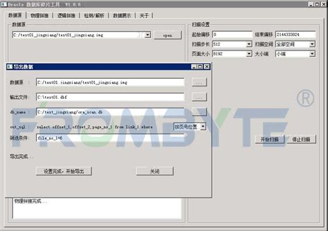 Oracle数据恢复—oracle数据库所在分区被删除后报错的数据恢复案例 技术栈