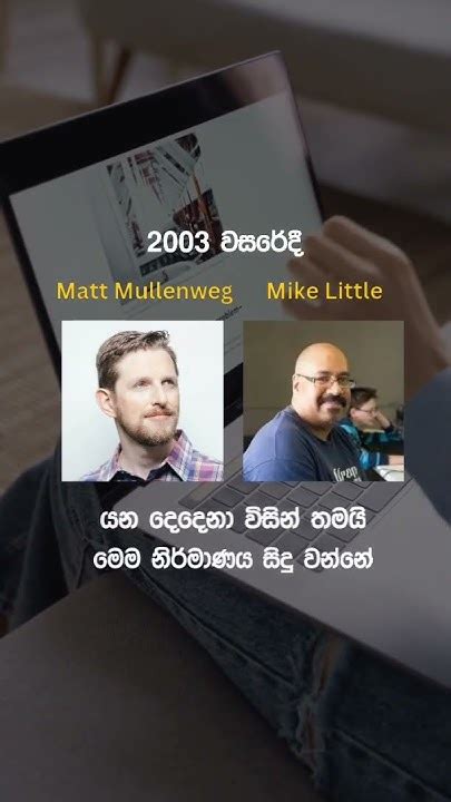 Wordpress Hidden Story Wordpress ගැන ඔයා නොදන්න කතාව Shortvideo Shorts Youtubeshorts Youtube