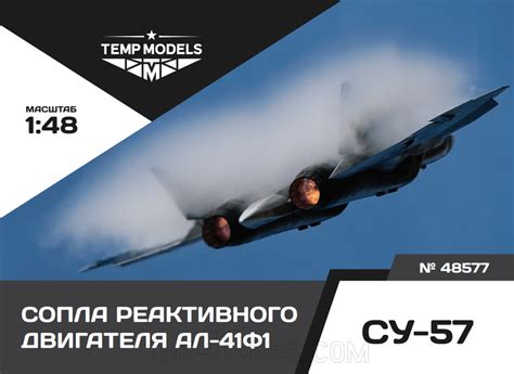 Su 57 Exhaust Nozzles For Al 41f1
