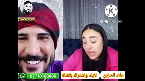 شاب عراقي يخطب بنت اماراتية في اللايف مقطع جميل جدا مشاهدة ممتعة Youtube