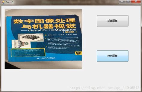 halcon第二十讲halcon联合c 配置及例程 灰信网软件开发博客聚合