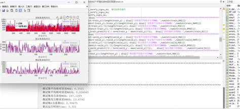 Mlp Rf随机森林回归预测（matlab代码）mlp回归代码 Csdn博客