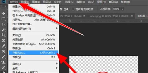如何把公章做成电子章 360新知