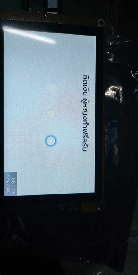 Timer Handler Issue General Discussion Lvgl Forum
