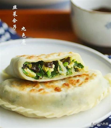 最家常的韭菜盒子做法原汁原味才最美味 每日頭條