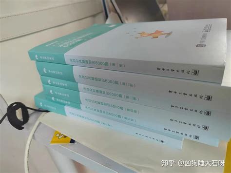 分享我备考事业编听过的公基课 知乎