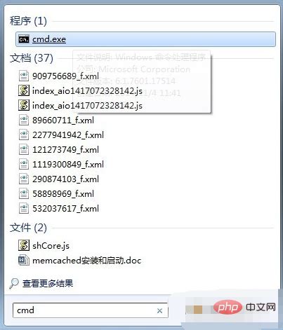 怎么在命令行打开mysql 黑白棋学弟 博客园