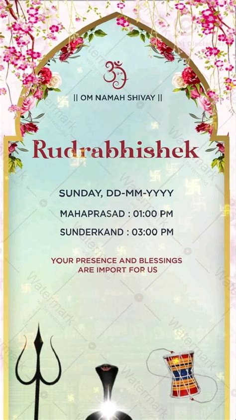 Maha Shivratri Puja Invitation Video Maha Shivratri Invitation Video